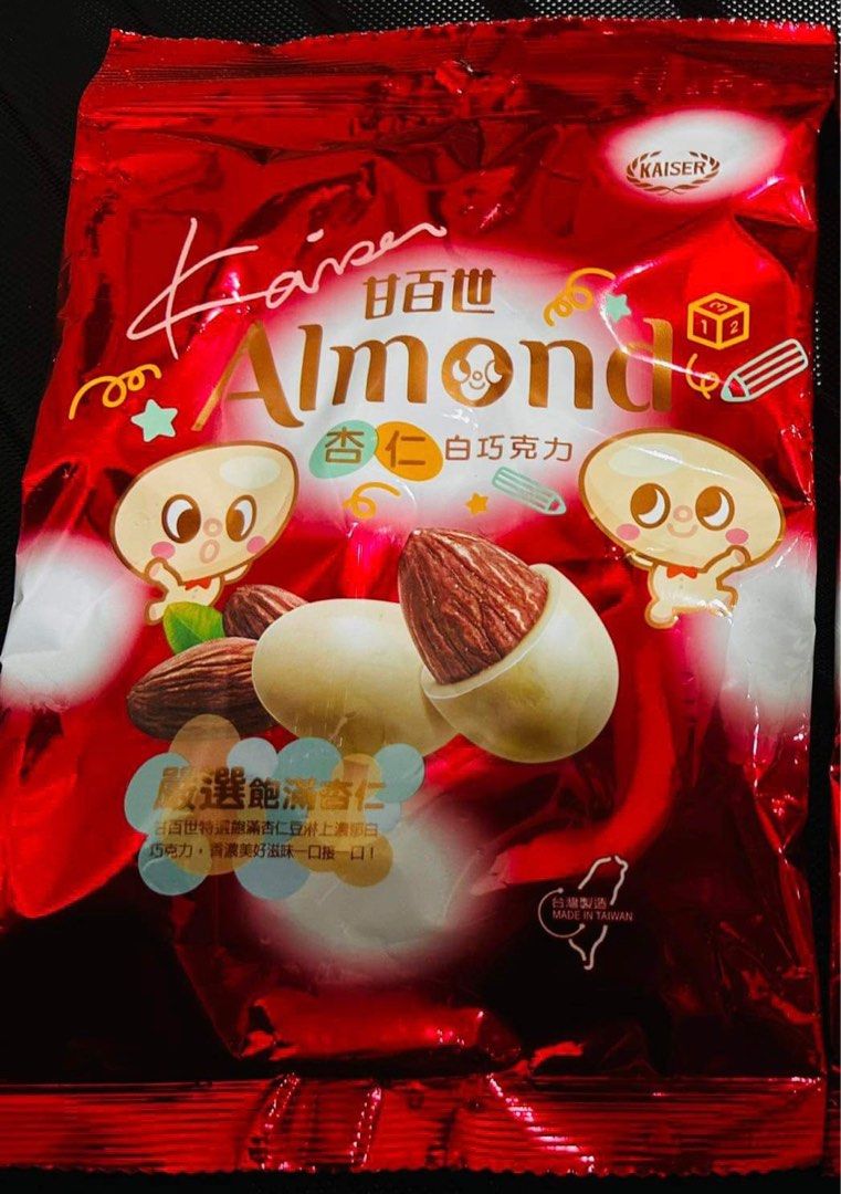 Almond Chocolate from Taiwan (Arrival Date: January 7, 2024), Food ...