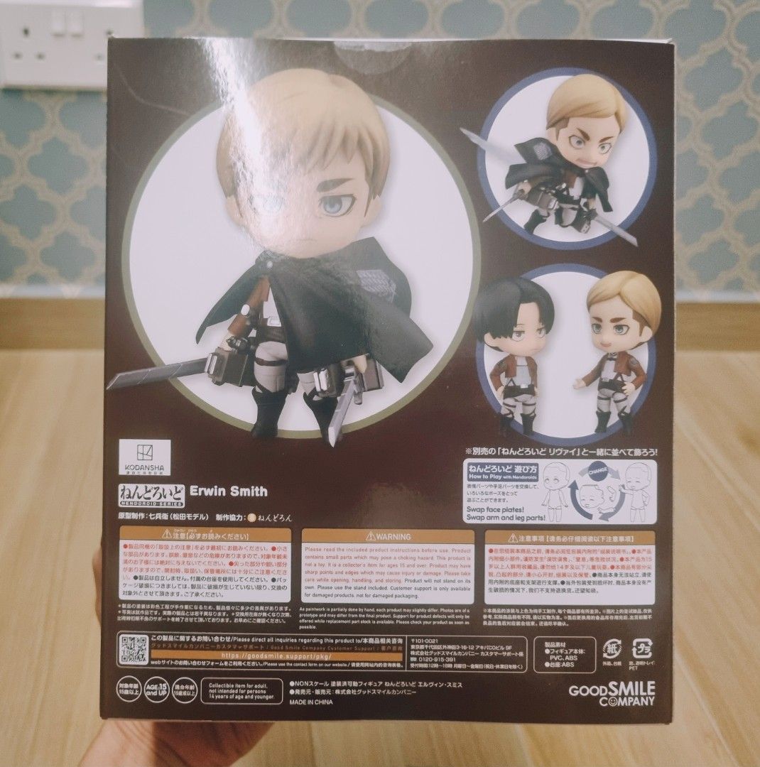 Attack on Titan Erwin Smith nendoroid, Hobbies & Toys, Toys & Games on ...