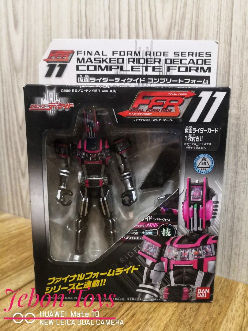 Bandai Final Form Ride FFR11 Kamen Rider Decade Complete Form, Hobbies ...