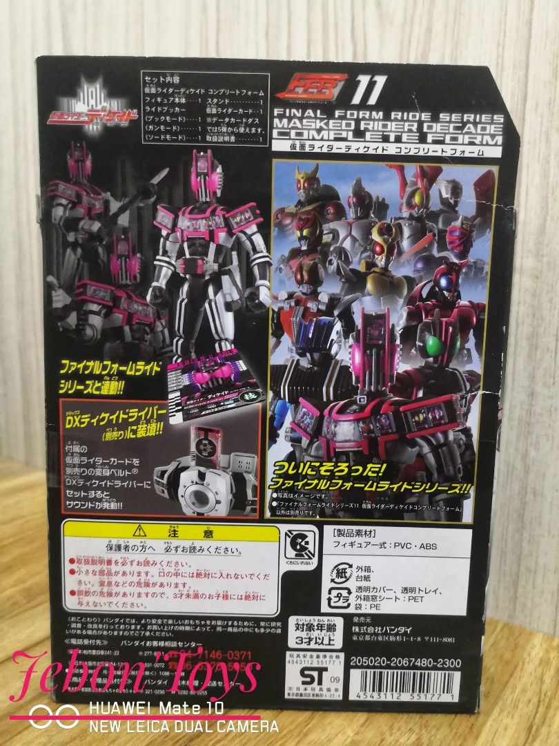 Bandai Final Form Ride FFR11 Kamen Rider Decade Complete Form, Hobbies ...