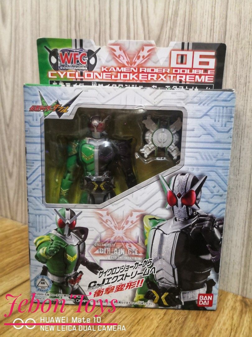 Bandai Kamen Rider Double Cyclone Joker Xtreme, Hobbies & Toys, Toys & Games on Carousell