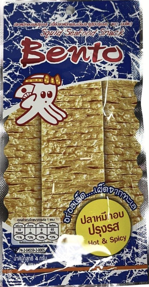 Bento Squid Seafood Snack 4g 12 packets! Halal, Food & Drinks, Local ...