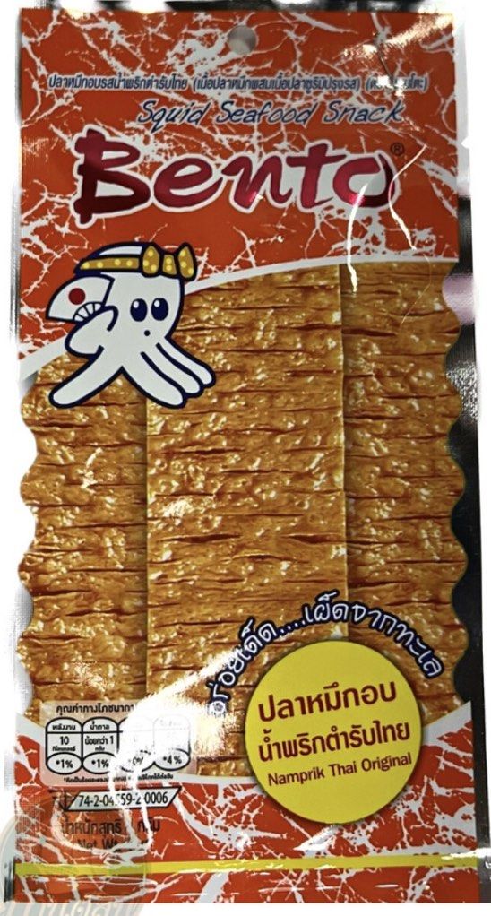 Bento Squid Seafood Snack 4g 12 packets! Halal, Food & Drinks, Local ...