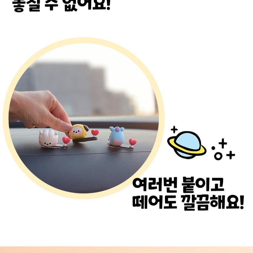 BT21 Car Figure - RJ, Hobbies & Toys, Memorabilia & Collectibles, K ...