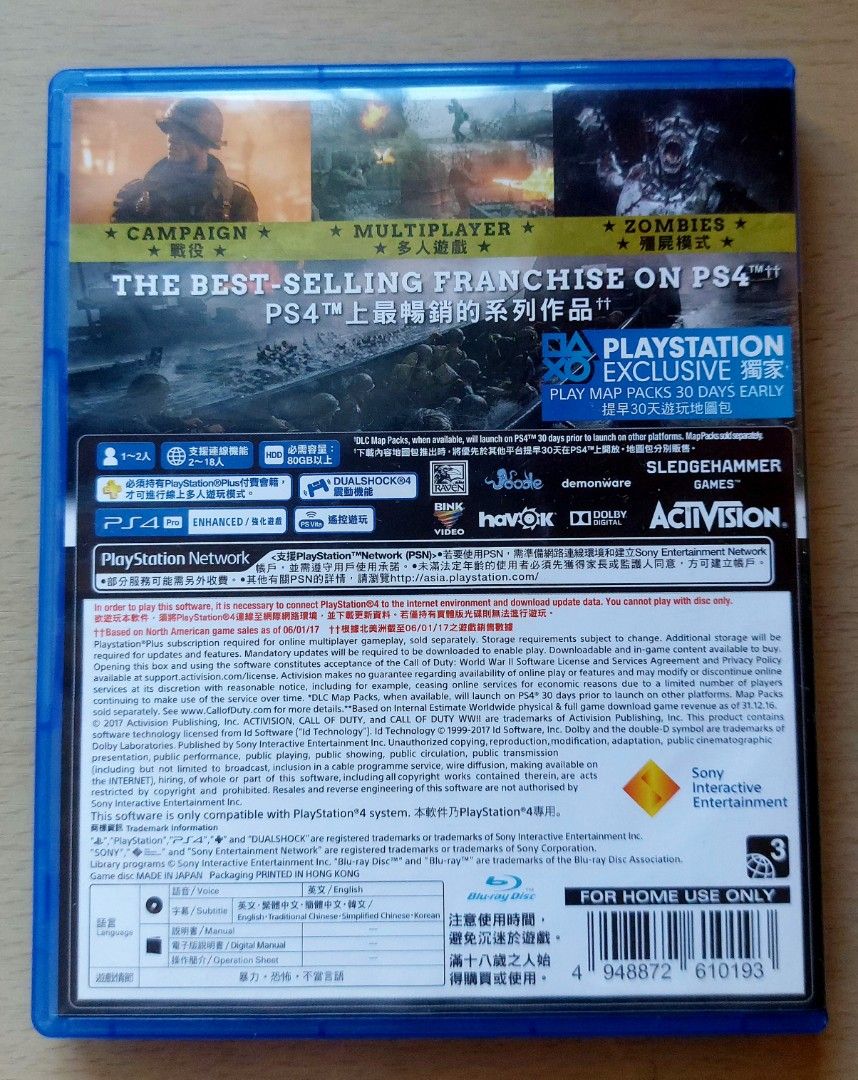 Call of Duty WW2 - PS4, Video Gaming, Video Games, PlayStation on Carousell
