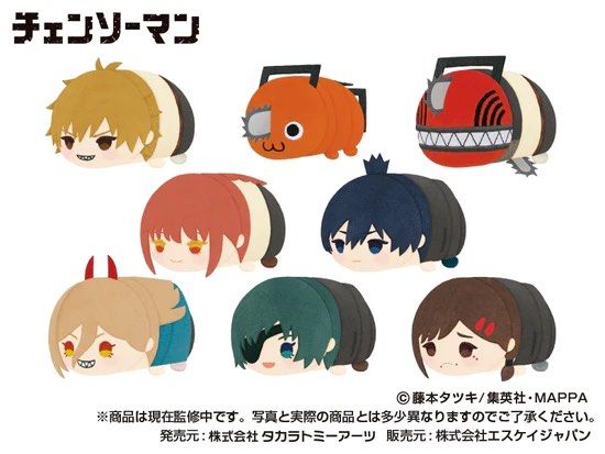 chainsaw man / csm aki and denji mochi mochi mascot plush keychain ...