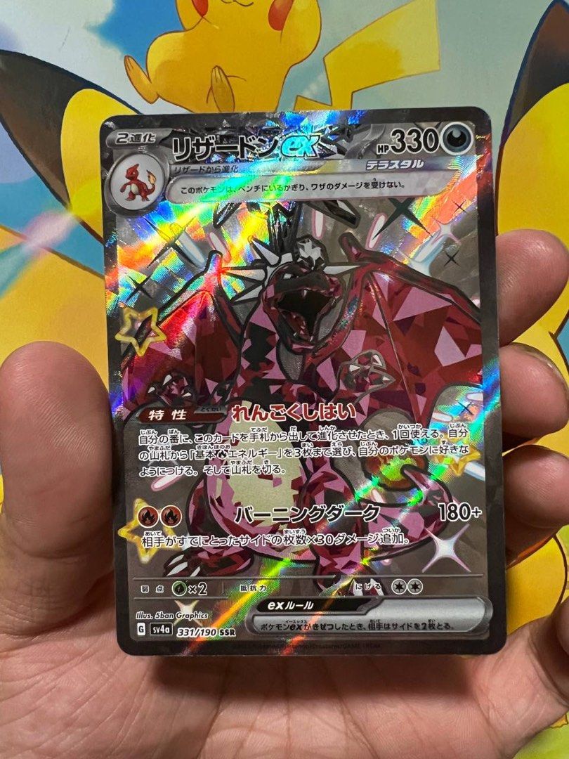 Charizard ex SSR[SV4a 331/190]( Shiny Treasure ex), Hobbies & Toys ...