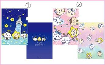 Chiikawa Tokyo SkyTree Collab, Hobbies & Toys, Toys & Games on Carousell