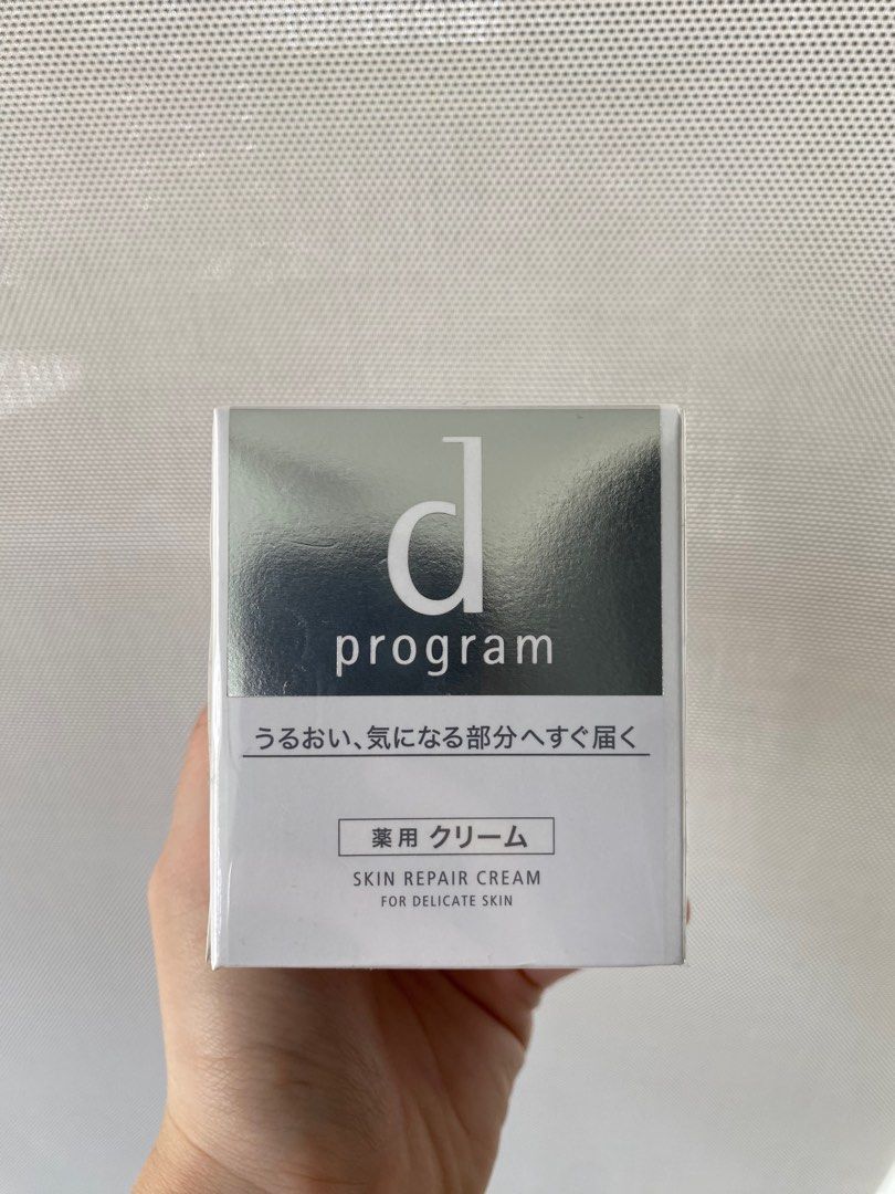 D Program Skin Repair Cream, Beauty & Personal Care, Face, Face Care on ...