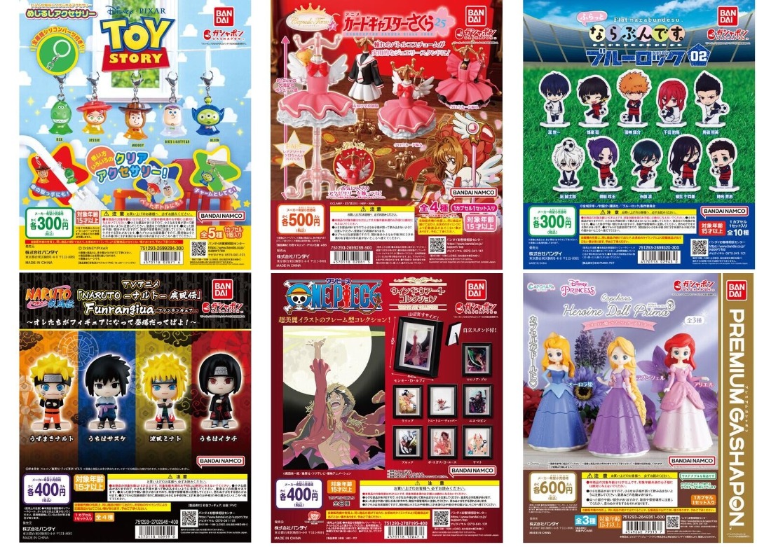 [DEC GACHA PO] Anime Series, Hobbies & Toys, Memorabilia & Collectibles ...