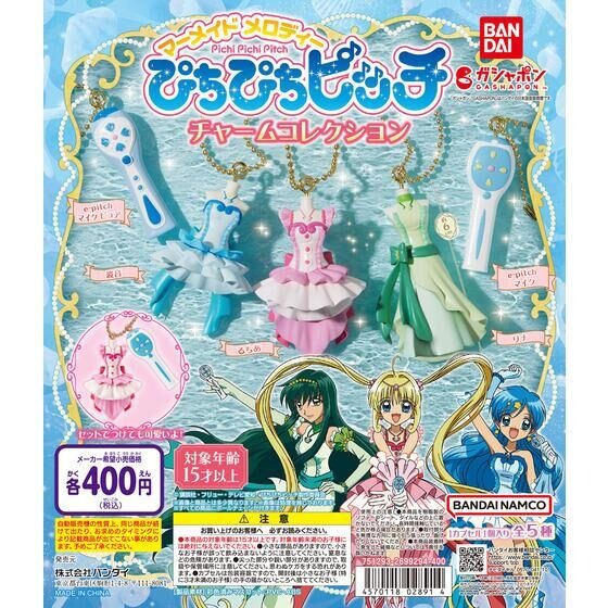 [DEC GACHA PO] Pichi Pichi Pitch Charm Collection ぴちぴちピッチ チャームコレクション ...