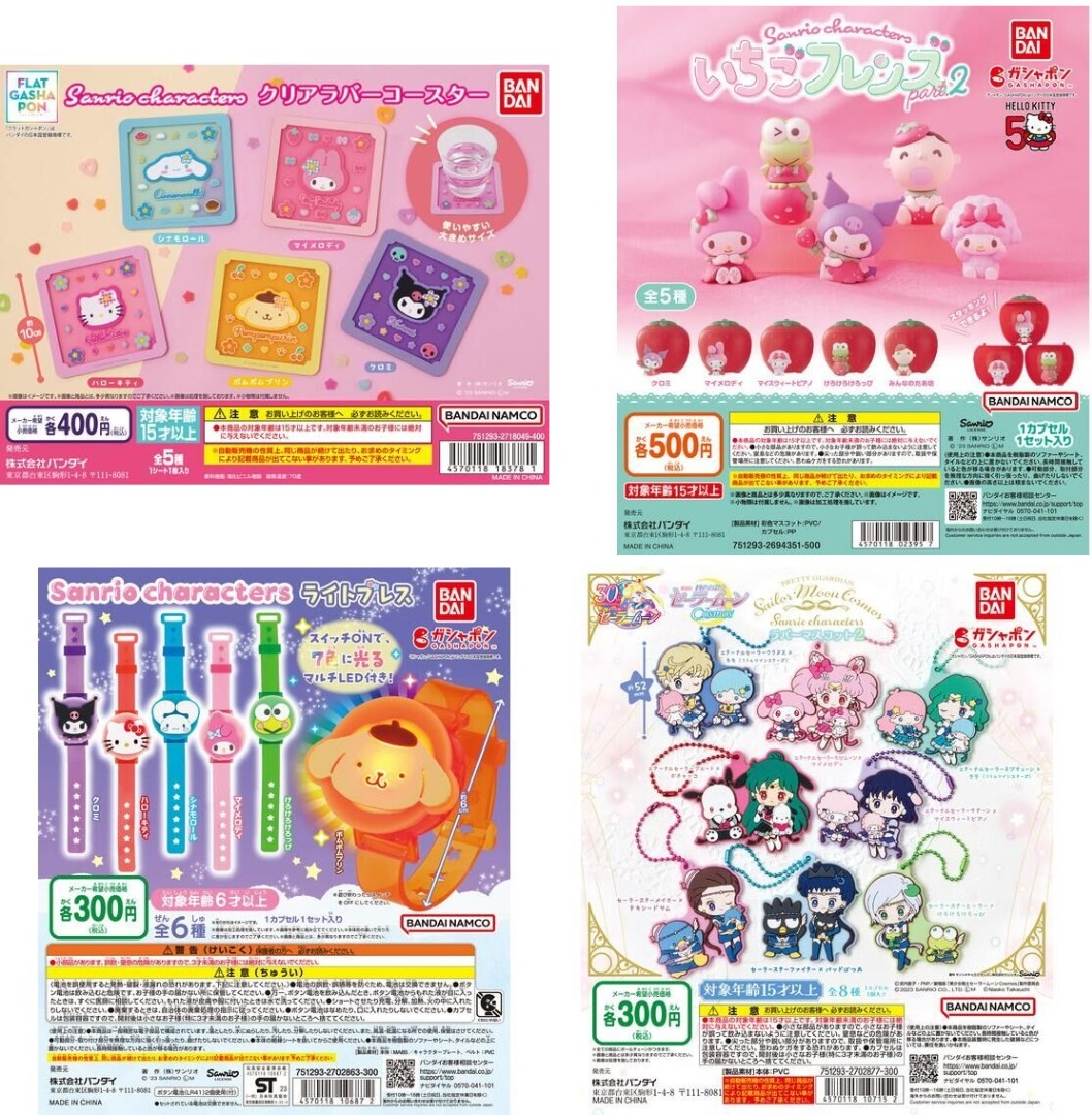 [DEC GACHA PO] Sanrio Series, Hobbies & Toys, Memorabilia ...