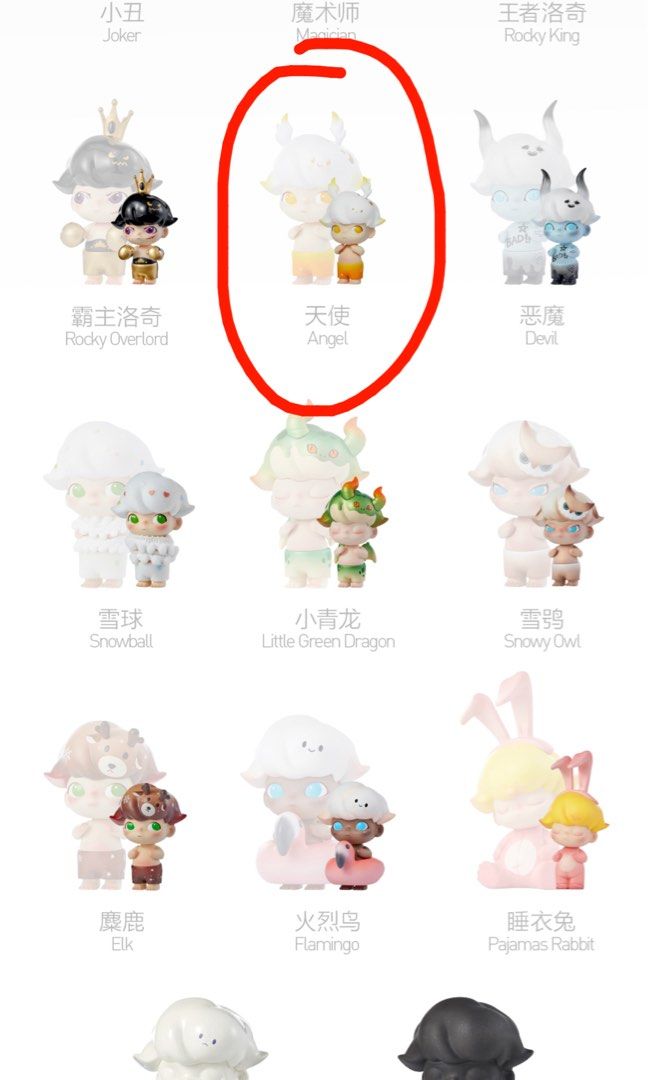 Dimoo retro series, Hobbies & Toys, Toys & Games on Carousell