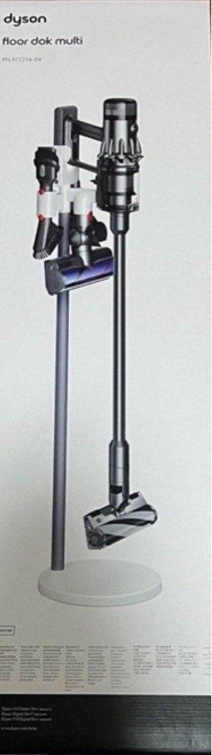 Dyson floor dock multi, TV & Home Appliances, Vacuum Cleaner ...