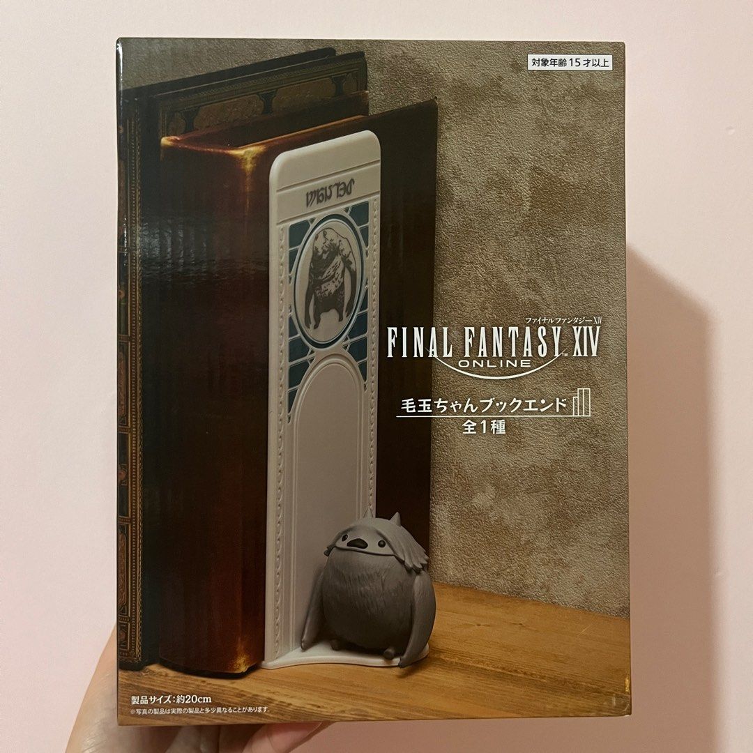 Sales Final Fantasy XIV Furball Chan Bookends Japan Book Stand Table ...
