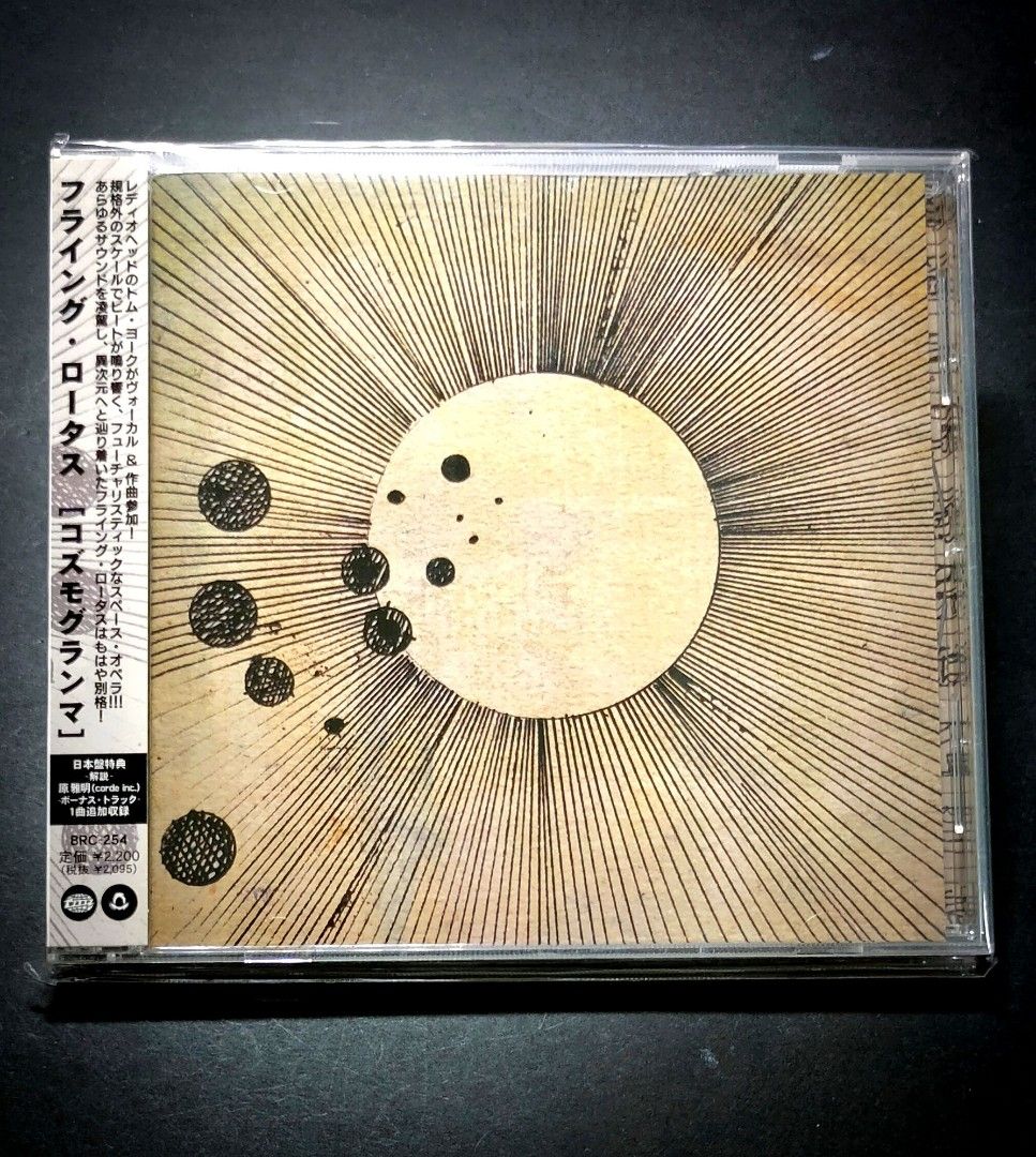 Flying Lotus - Cosmogramma (CD, Japan, 2010), Hobbies & Toys, Music ...