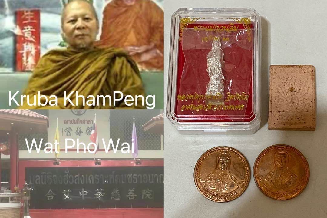 Guan Yin Kruba KhamPeng Wat Pho Wai, Hobbies & Toys, Memorabilia ...