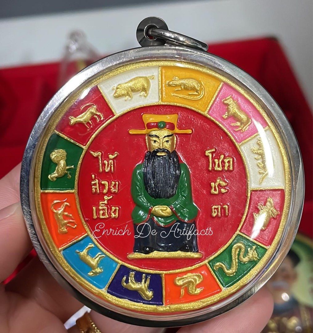 Hia Mao Er Ge Feng BE2551, Hobbies & Toys, Memorabilia & Collectibles, Religious Items on Carousell