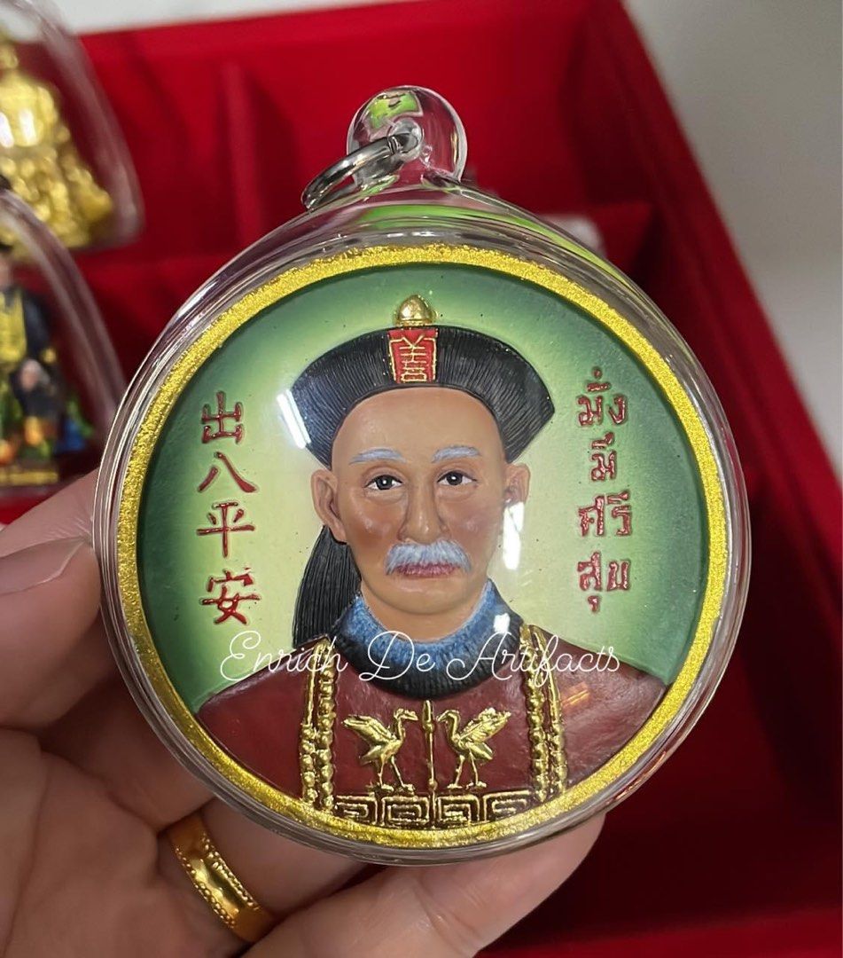 Hia Mao Er Ge Feng BE2551, Hobbies & Toys, Memorabilia & Collectibles ...