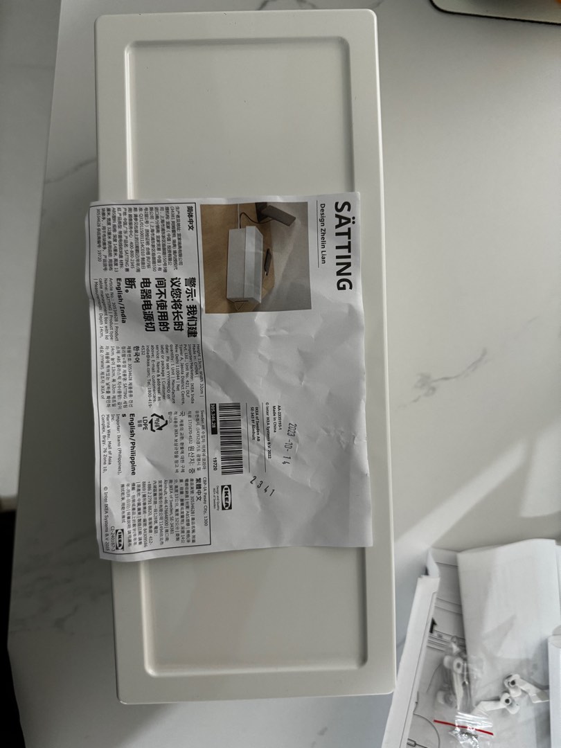 IKEA SATTING Cable Storage Box, Furniture & Home Living, Home ...
