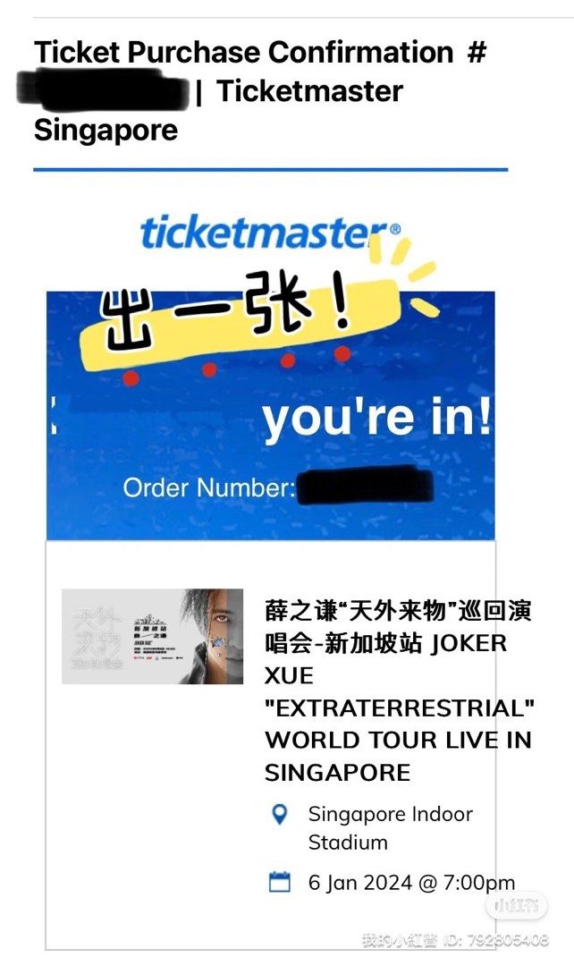 JokerXue SG Concert, Tickets & Vouchers, Event Tickets on Carousell