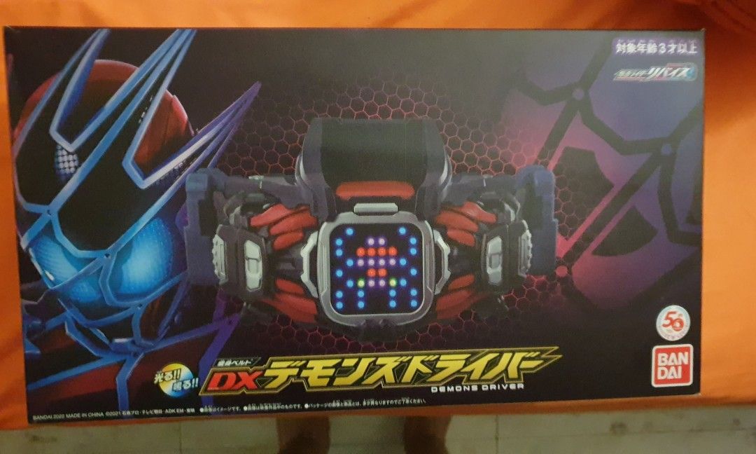 Kamen rider demon driver, Hobbies & Toys, Toys & Games on Carousell