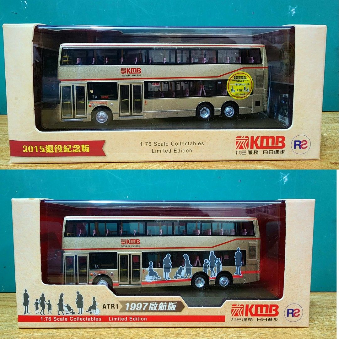 KMB Dennis trident 12m ATR1 HJ 2127 (1a 2015退役紀念版,1a 1997啟航版) 1/76九巴巴士 ...