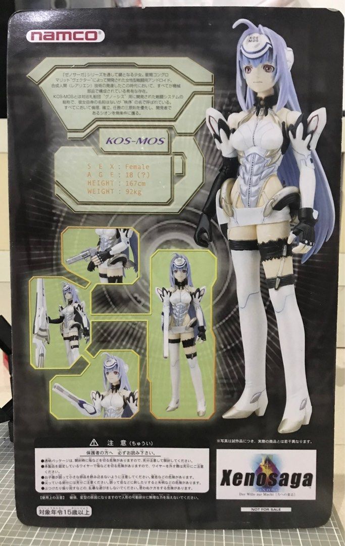 KOS-MOS Xenosaga Episode 1 - Der Wille zur Macht PS2 Premium Box Figure ...