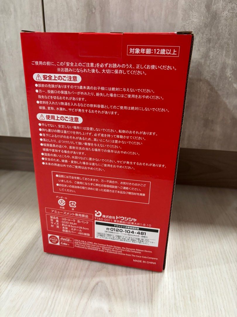 Large Coca Cola coin can bank (not pepsi), Hobbies & Toys, Memorabilia ...