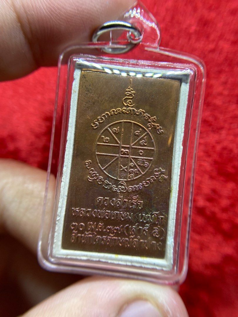 LP Kasem Phra Somdej Katoh Lang Yant Duang Samrej, Hobbies & Toys ...