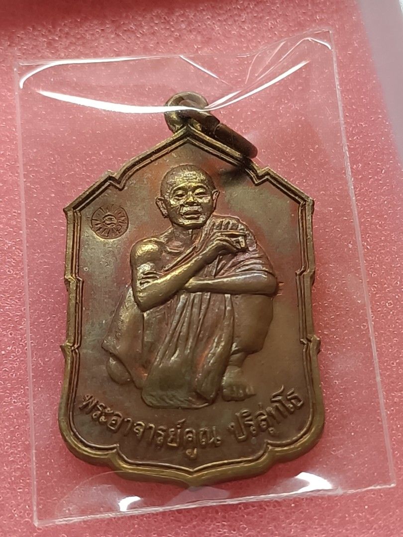 Lp koon 2529 competition cert, Hobbies & Toys, Memorabilia ...