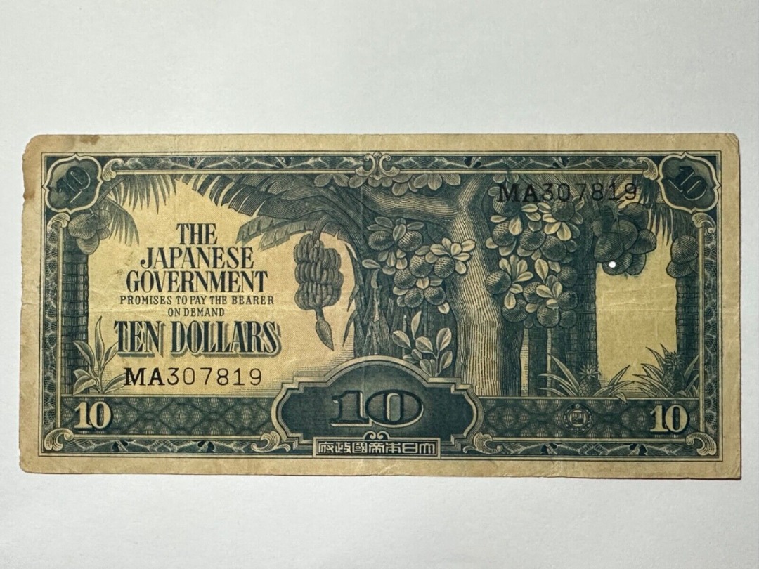 MA307819 $10 Banana note, Hobbies & Toys, Memorabilia & Collectibles ...