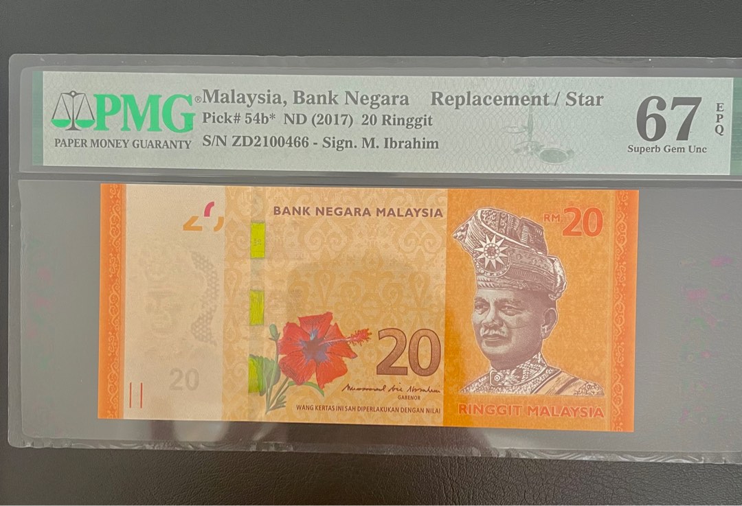 Malaysia ringgit 13th Replacement notes RM 20, Hobbies & Toys ...