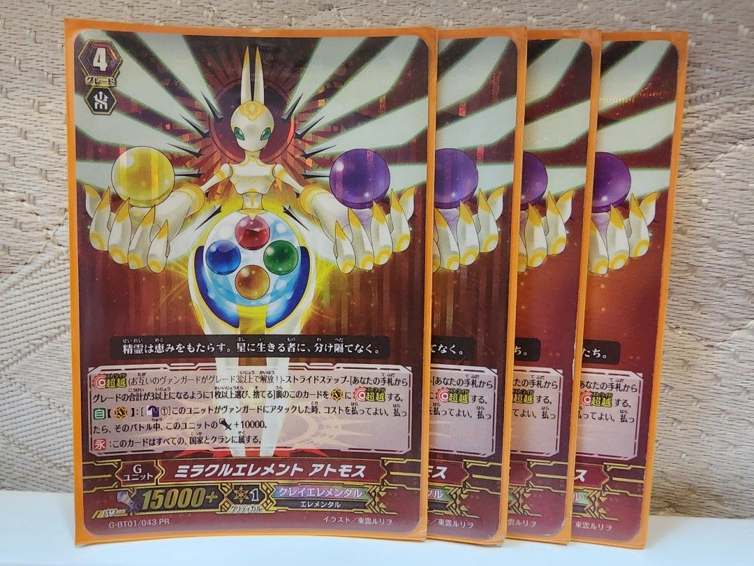 Miracle Element Atmos Cardfight Vanguard Hobbies And Toys Toys And Games On Carousell