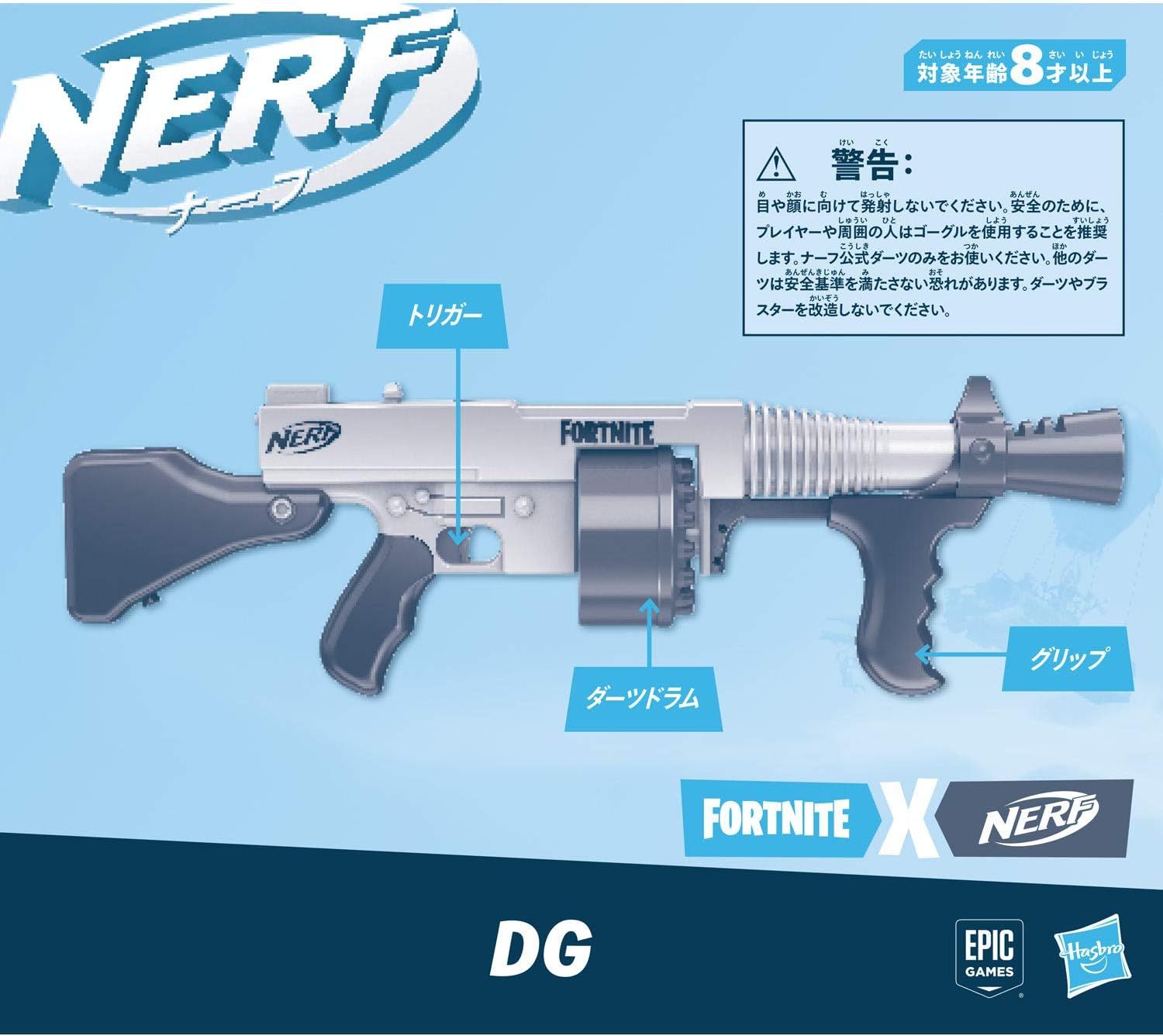 Nerf Fortnite DG Pump Action Fortnite Dart Drum and Dart Included ...