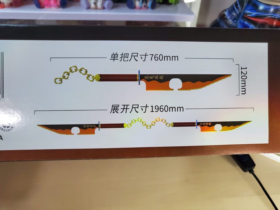 Nichirin Sword (Lego), Hobbies & Toys, Toys & Games on Carousell