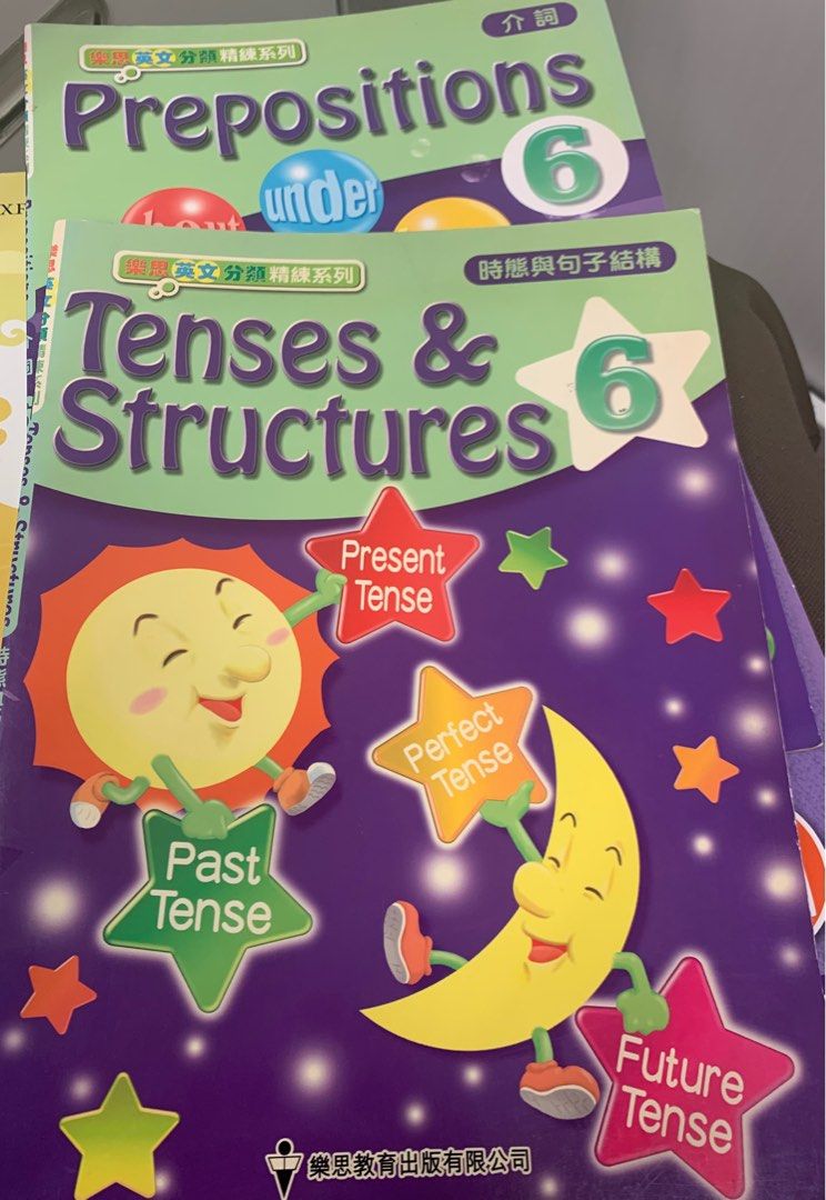 小學英文練習Oxford, Pearson, Longman Exercise book, 興趣及遊戲, 書本 & 文具, 書本及雜誌 ...