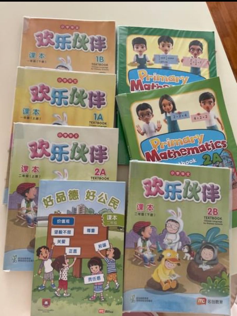 P1 Chinese textbooks, p2 2A flash card, P2 primary math textbooks and ...