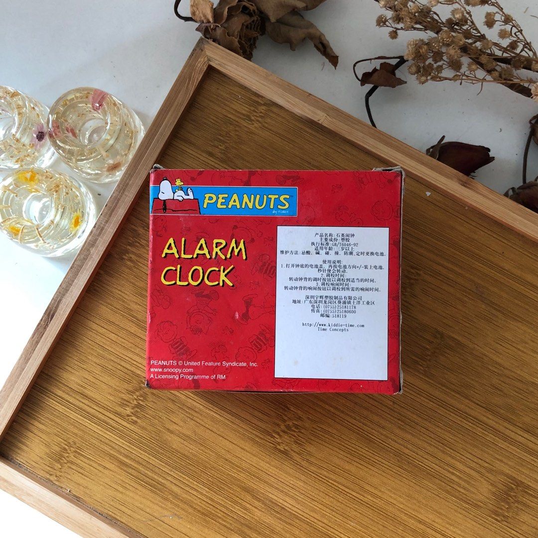 Peanuts Snoopy Alarm Clock, Furniture & Home Living, Home Decor, Clocks ...