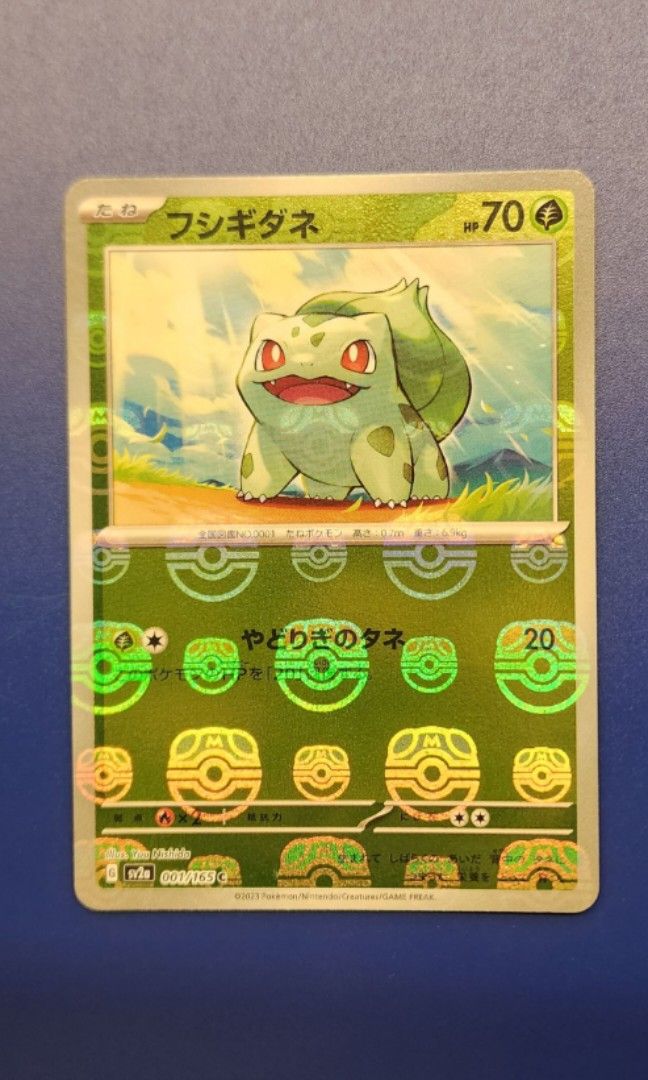 Pokemon 151 Japanese Bulbasaur Masterball MB, Hobbies & Toys, Toys ...