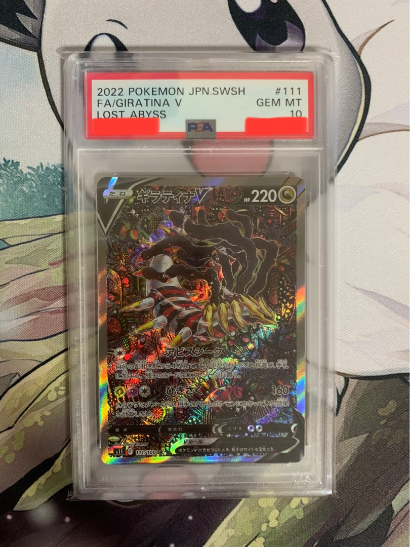 Pokemon TCG S11 Lost Abyss Giratina SR PSA 10, Hobbies & Toys, Toys & Games on Carousell