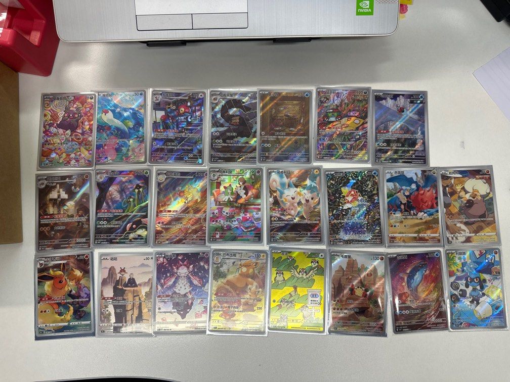 PTCG AR Cards, 興趣及遊戲, 玩具 & 遊戲類 - Carousell