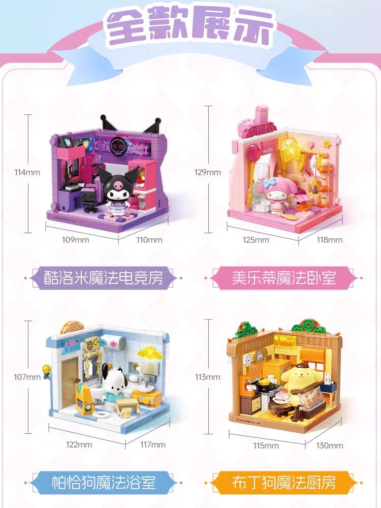 [SANRIO X TOPTOY] SANRIO CHARACTERS UNBELIEVABLE MAGICAL MIRACLE ...