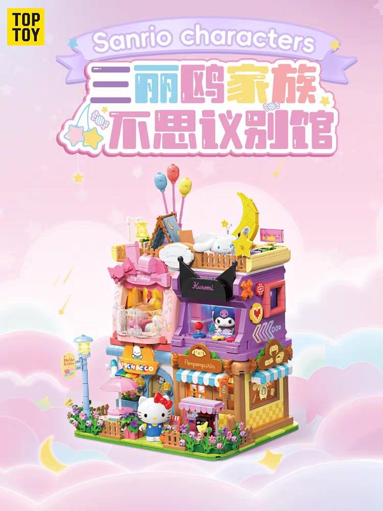 [SANRIO X TOPTOY] SANRIO CHARACTERS UNBELIEVABLE MAGICAL MIRACLE MANSION FULL SET AND INDIVIDUAL ...