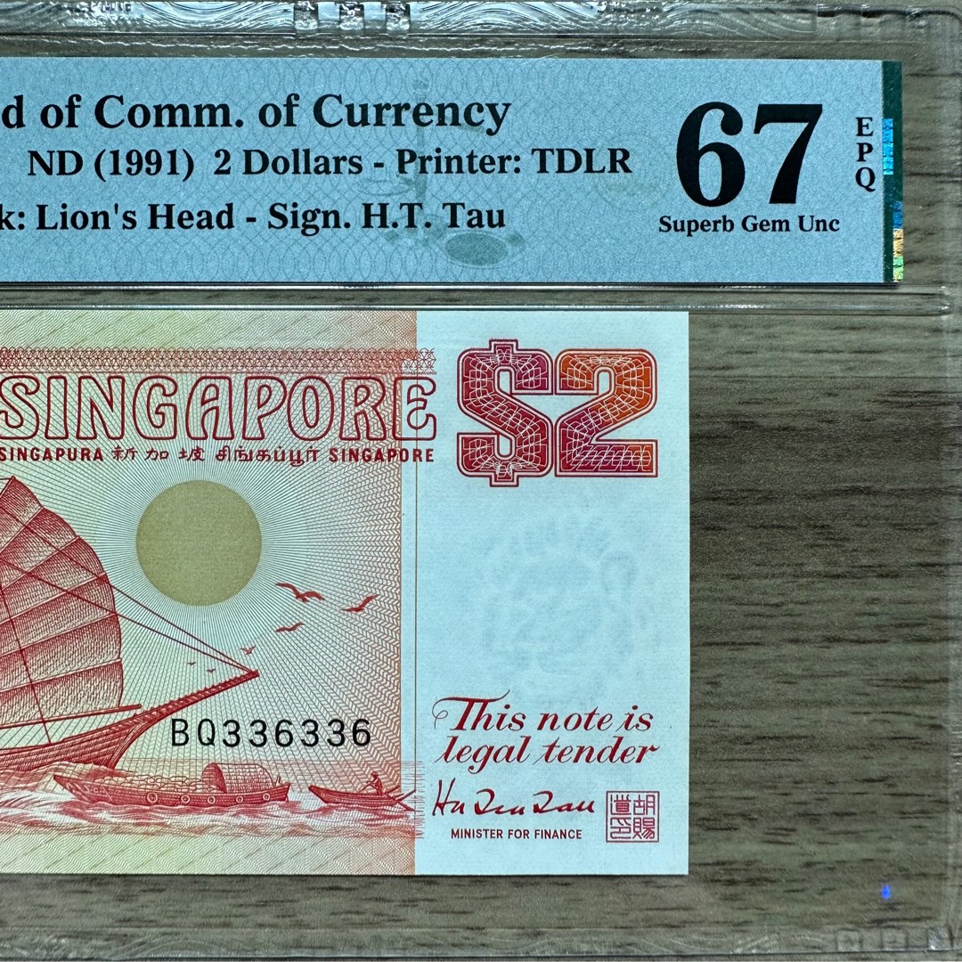 Ship Orange $2 with Repeater Serial Number 336336 PMG 67 EPQ, Hobbies ...