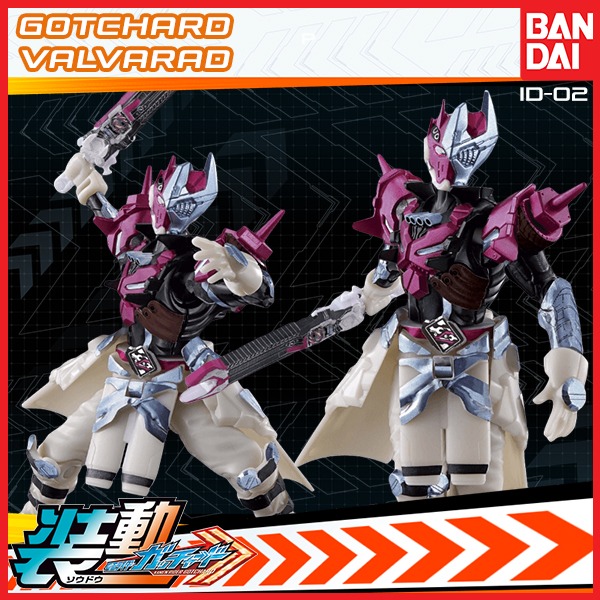 So-Do Kamen Rider Valvarad With Card 10Pcs, Hobbies & Toys, Toys ...