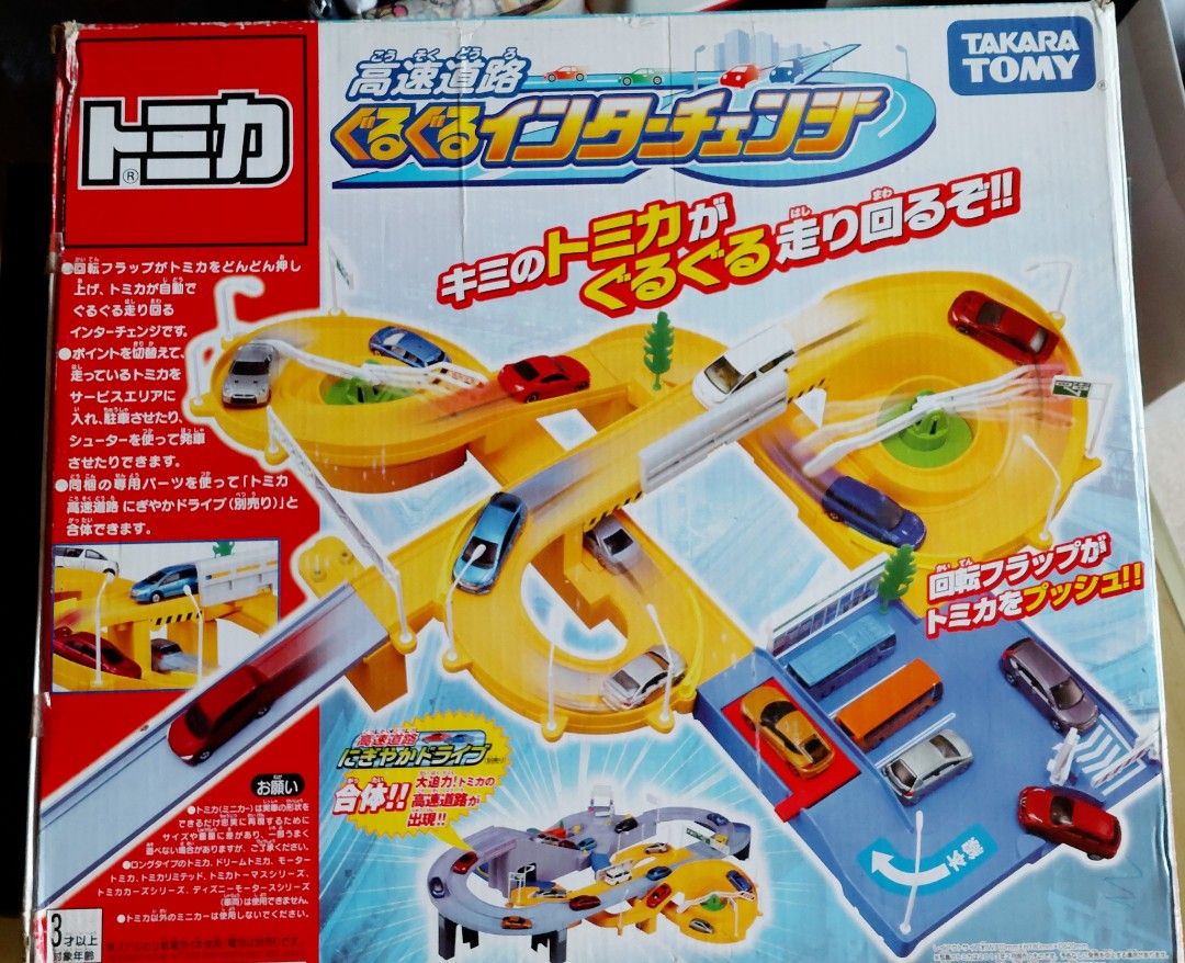 TAKARA TOMY Highway Tracks, Hobbies & Toys, Toys & Games on Carousell