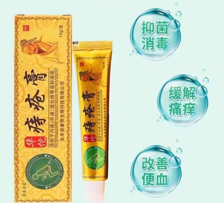 TCM HuaTuo Hemorrhoids Cream, Health & Nutrition, Health Supplements ...