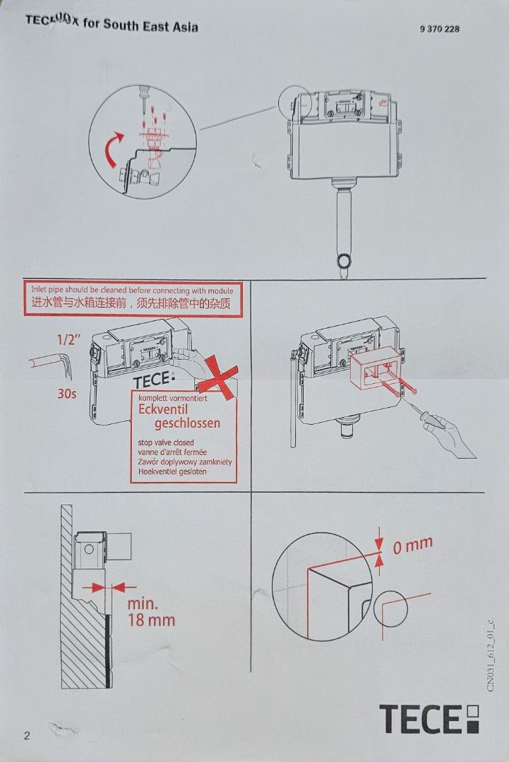 Tece Bracket for concealed toilet, Furniture & Home Living, Bathroom ...
