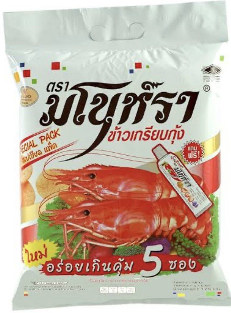 Thai Prawn Crackers BIG PACK - 5 small packets inside, Food & Drinks ...